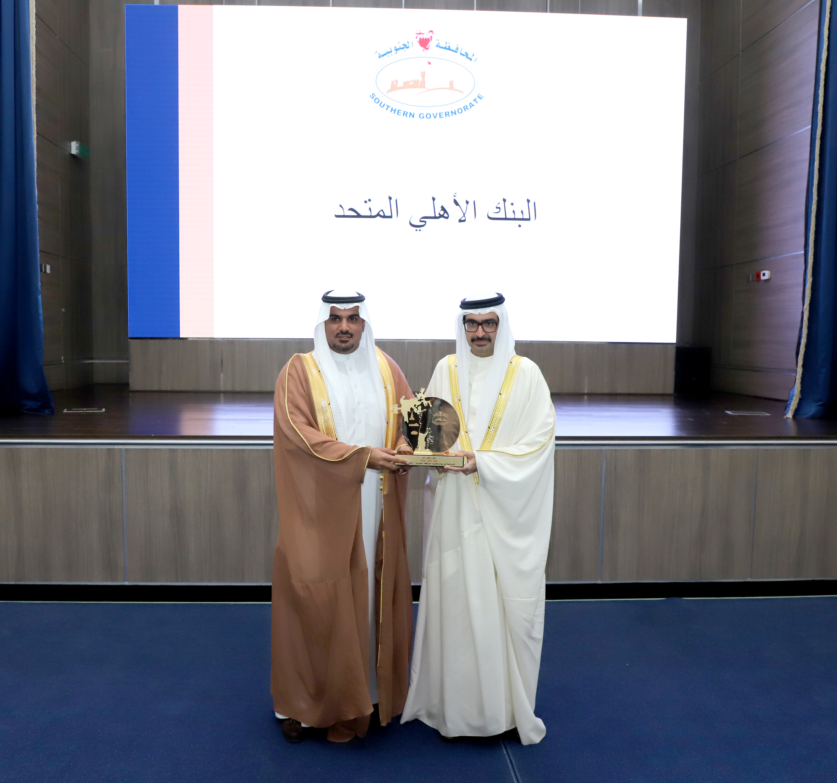 Southern Governor honours the Governorate supporters